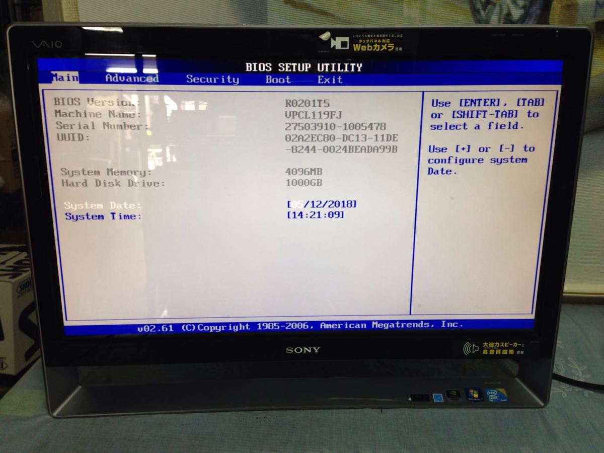 SONY PCV-A1111N，Core2 Duo CPU/4G/1000G/BDドライブ Bios起動Ok 160s(モニタ一体型)｜売買さ ...