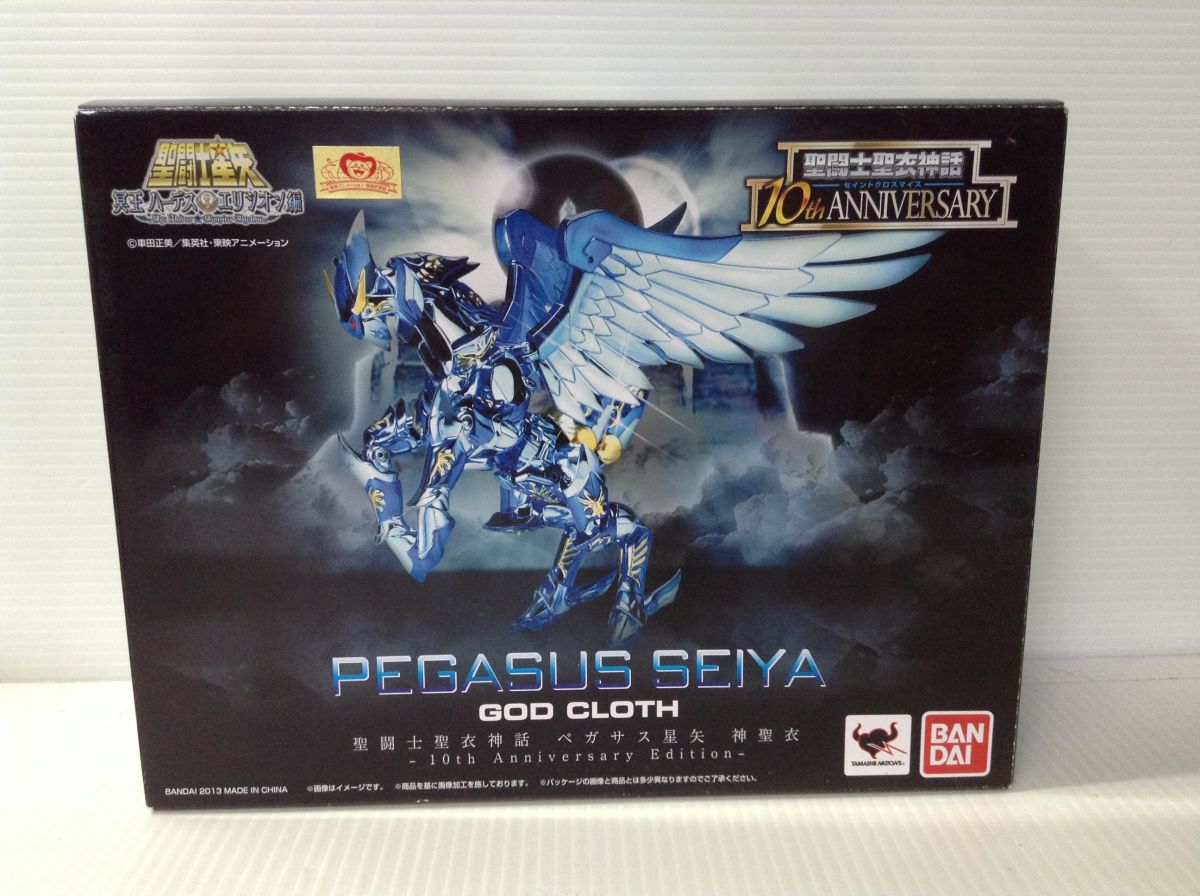 聖闘士星矢 聖闘士聖衣神話 ペガサス星矢 神聖衣 10th Anniversary Edition 3Y628-002r /E2(その他)｜売買されたオークション情報、yahooの商品情報を ...