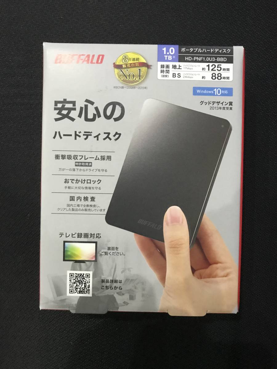 BUFFALO ポータブル HDD 1TB ブラック HD-PNF1.0U3-BBD 耐衝撃＆USB3.0対応 ハードディスク(1TB ...
