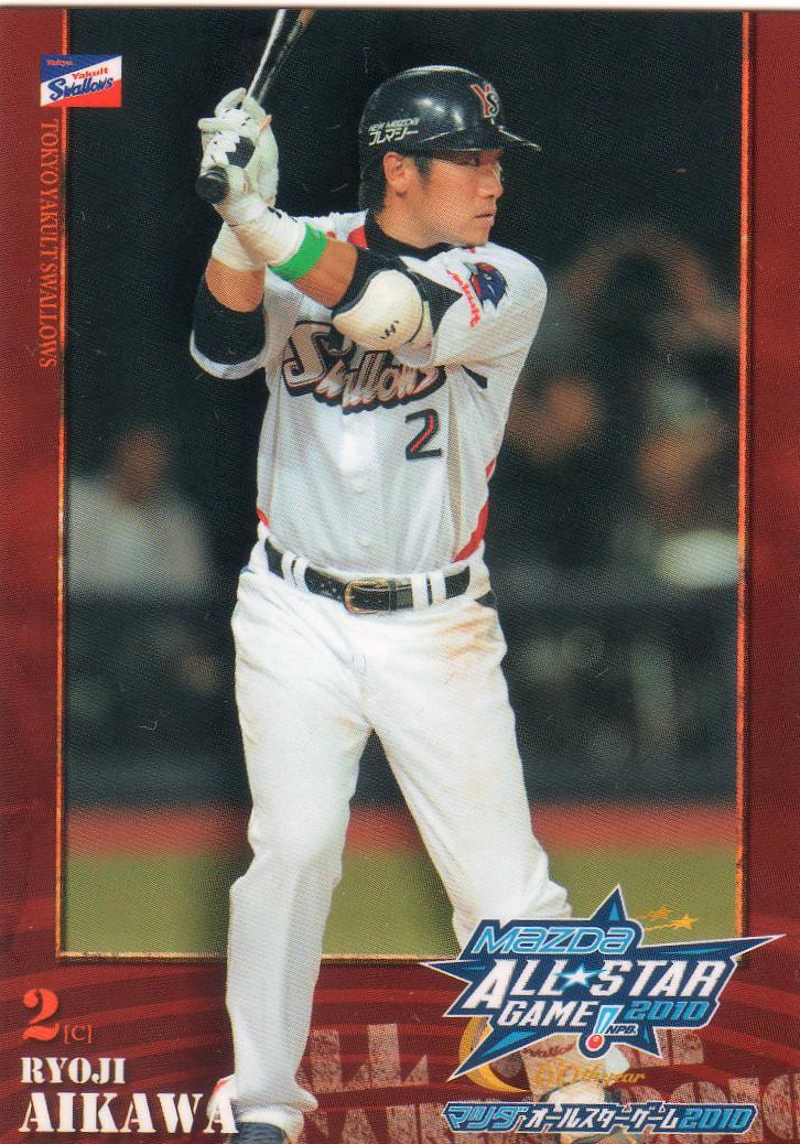 10BBM オールスター レギュラー 東京ヤクルトスワローズ 相川亮二 A18(2010年～)｜売買されたオークション情報、yahooの商品情報をアーカイブ公開 - オークファン（aucfan ...