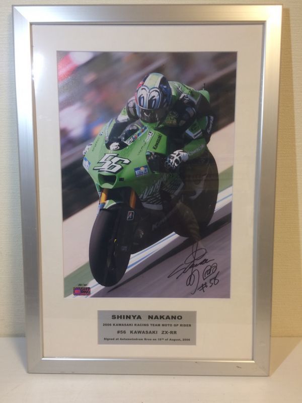 ポスター バイク KAWASAKI カワサキ ZX-RR SINYA NAKANO 中野真矢 2006 サイン入り 縦42×横6(ポスター ...