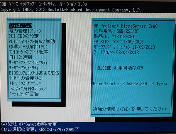 J HP ProLiant Micro Server Gen8 CPU Pentium G2020T HDD2TB×2 メモリー8GB OS無し サーバー ジャンク扱い 現状渡し(HP ...
