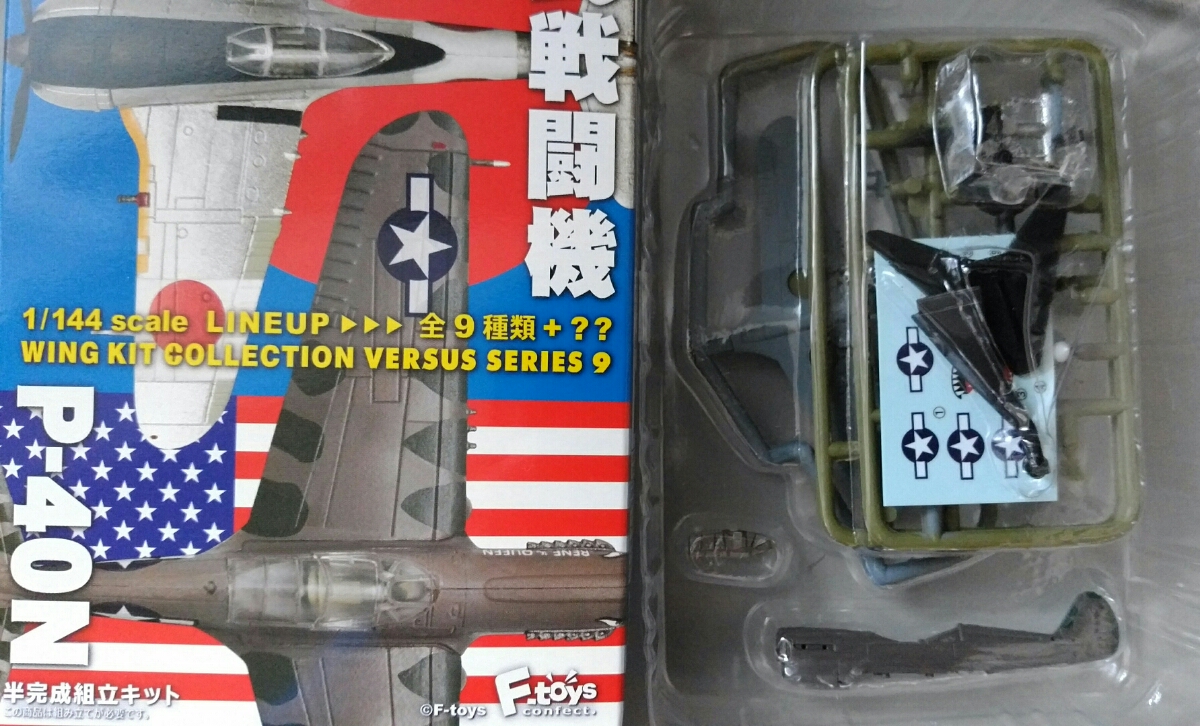 ウイングキットコレクション VS9 2-A P-40N ウォーホーク アメリカ陸軍 第75戦闘飛行隊(アメリカ)｜売買されたオークション情報 ...