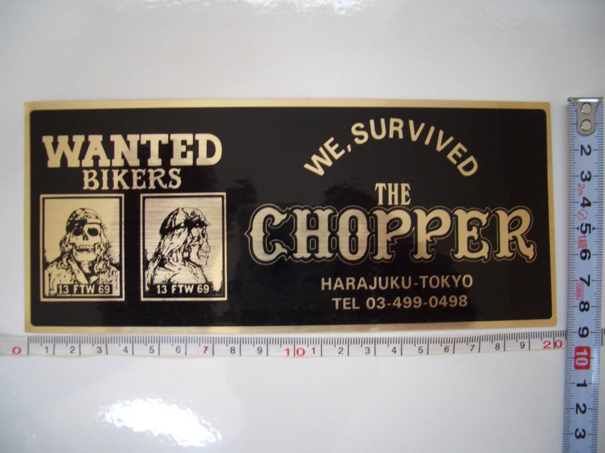 クールスステッカーNo1 チョッパー COOLS CHOPPER クリームソーダ 東京ペパーミント シャウト クールブロス 当時物(その他)｜売買されたオークション情報、yahooの商品情報を ...