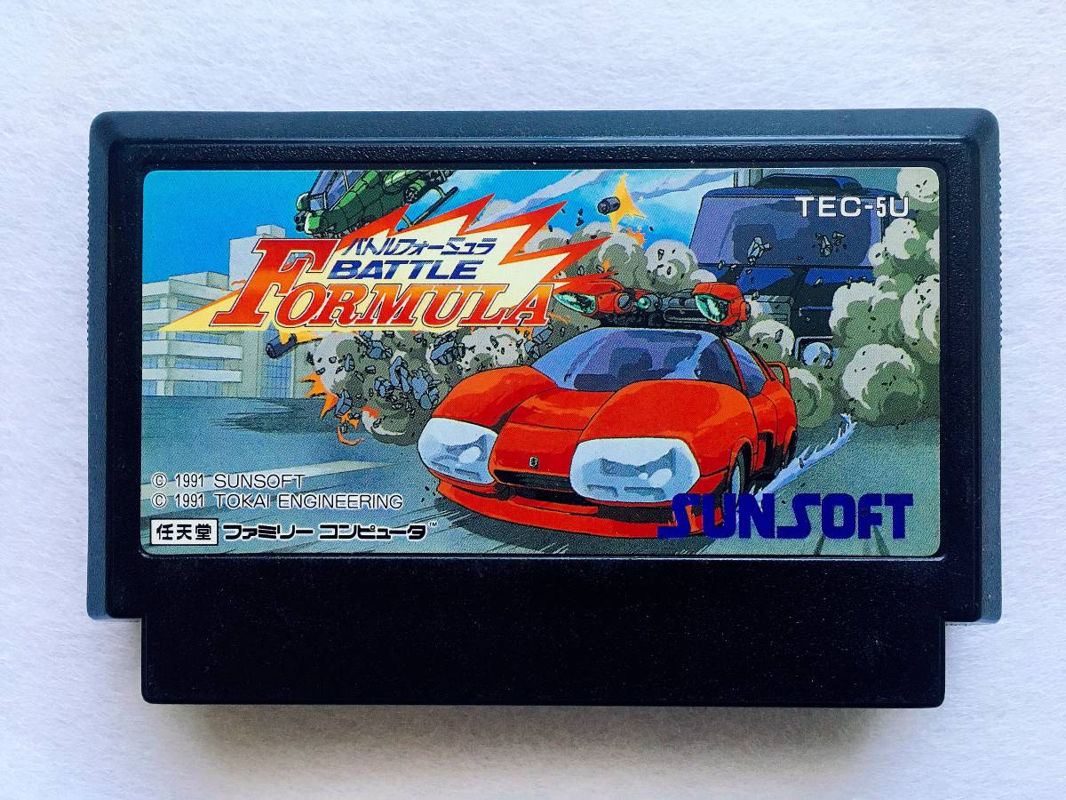 FC バトルフォーミュラ BATTLE FORMULA サンソフト ファミコン(アクション)｜売買されたオークション情報、yahooの商品情報 ...