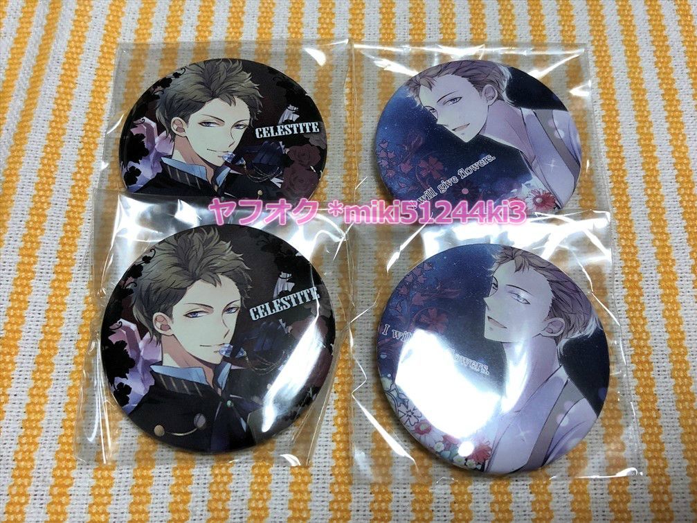 数2 ツキウタ 文月海 缶バッジ キャラバッジ AGF 2014 君に花 を 君に星を ＆ Celestite ツキプロ 文月 海 デュエット(コミック、アニメグッズ)｜売買されたオークション ...