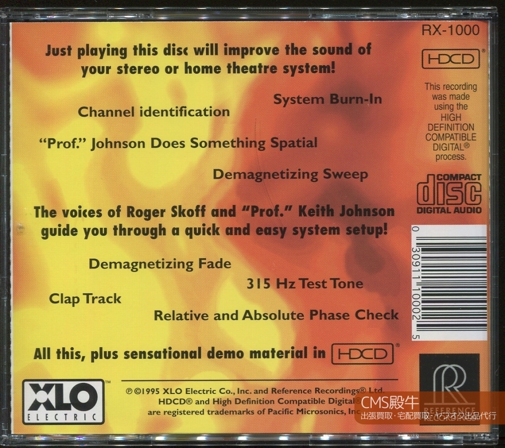 エージングCD┃ XLO Reference Recordings／Test＆Burn-In CD 24K GOLD DISC(CD)｜売買さ ...