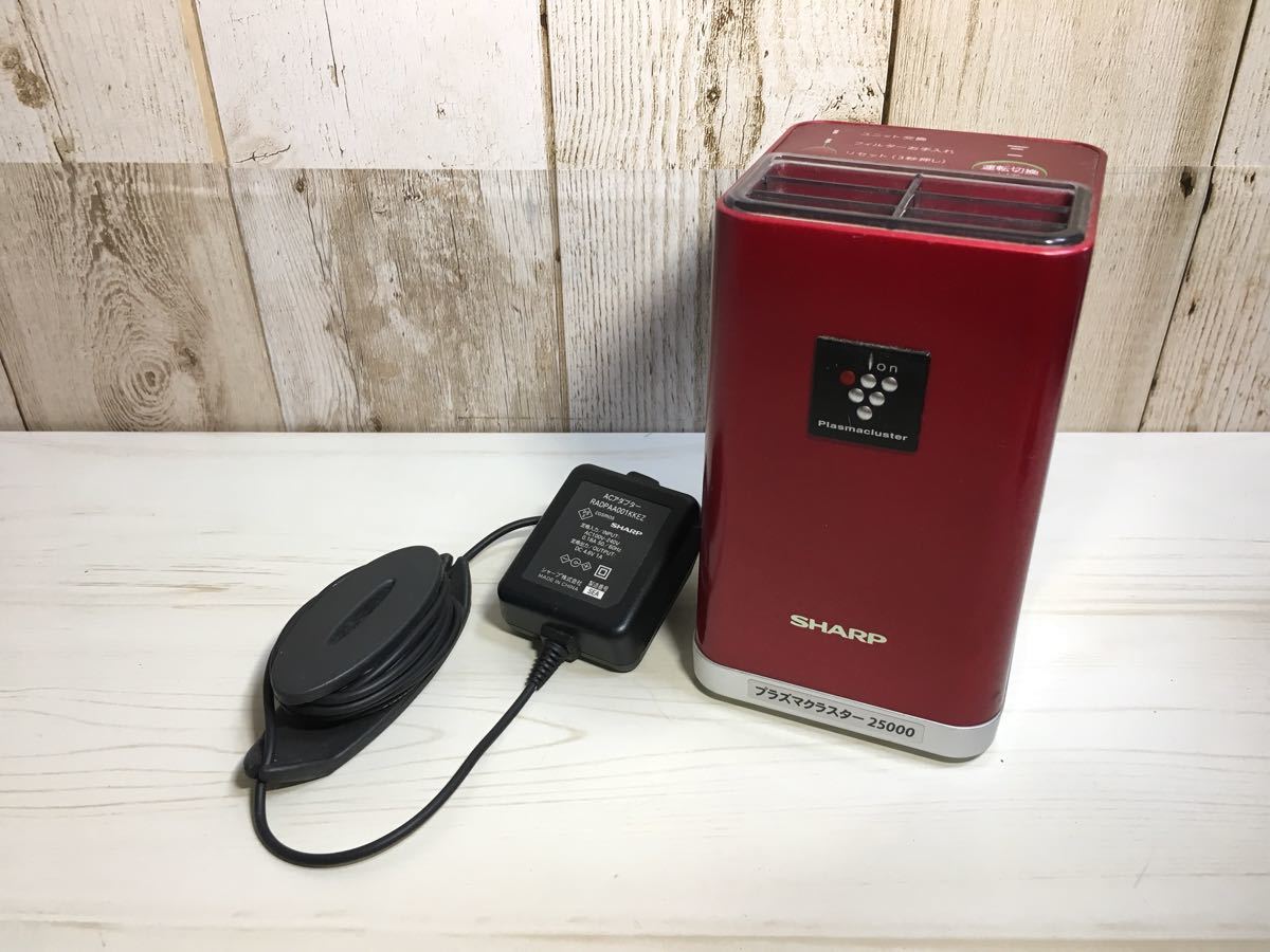 SHARP シャープ プラズマクラスターイオン発生機 IG-B20-R 空中除菌 脱臭(シャープ)｜売買されたオークション情報、yahooの商品情報をアーカイブ公開 - オークファン ...