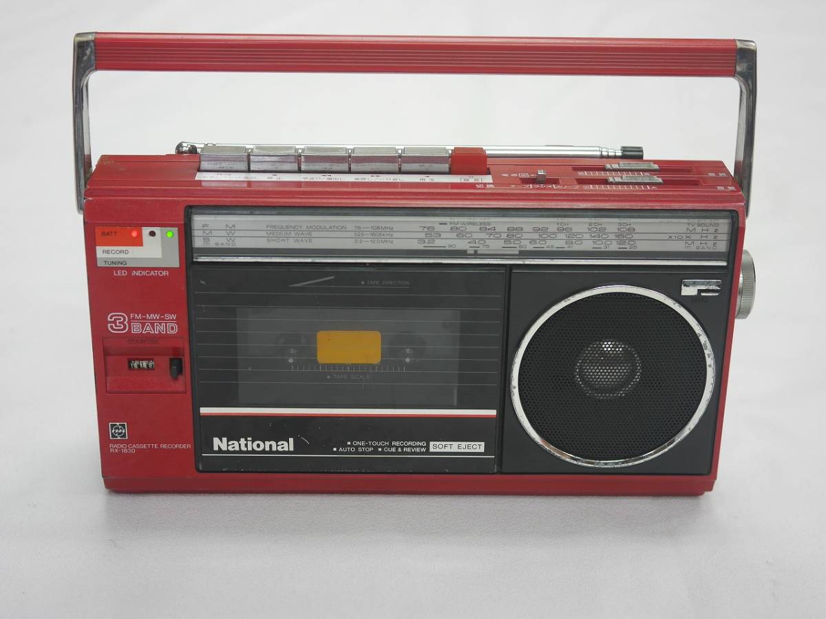 昭和レトロ National ナショナル RX-1830 ラジオFM/MW/SW3バンドおしゃれな アンティーク ラジカセ テープ.ラジオFM ...