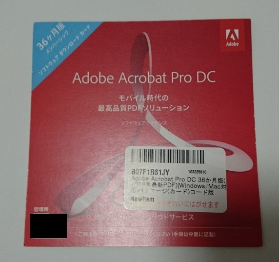 Adobe Acrobat Pro DC 36か月版 2018年最新PDF |Windows/Mac対応|パッケージ カード コード版(その他)｜売買されたオークション情報、yahooの商品 ...