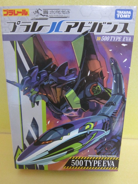 プラレールアドバンス 500 TYPE EVA エヴァンゲリオン ＋ オマケ 2種車両(その他)｜売買されたオークション情報、yahooの商品情報をアーカイブ公開 - オークファン ...
