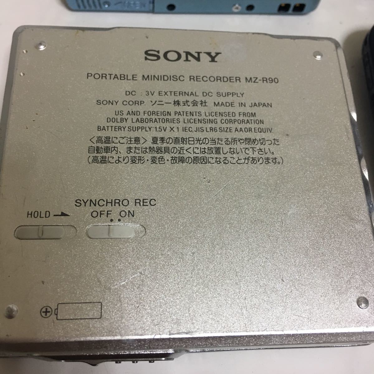 業者用 シャープ Panasonic MDプレーヤー MZ-R90 / SJ-MJ35 / MZ-E44 / Auvi MD-DS70-B / MD-ST800-R 動作未確認ジャンク扱い ...