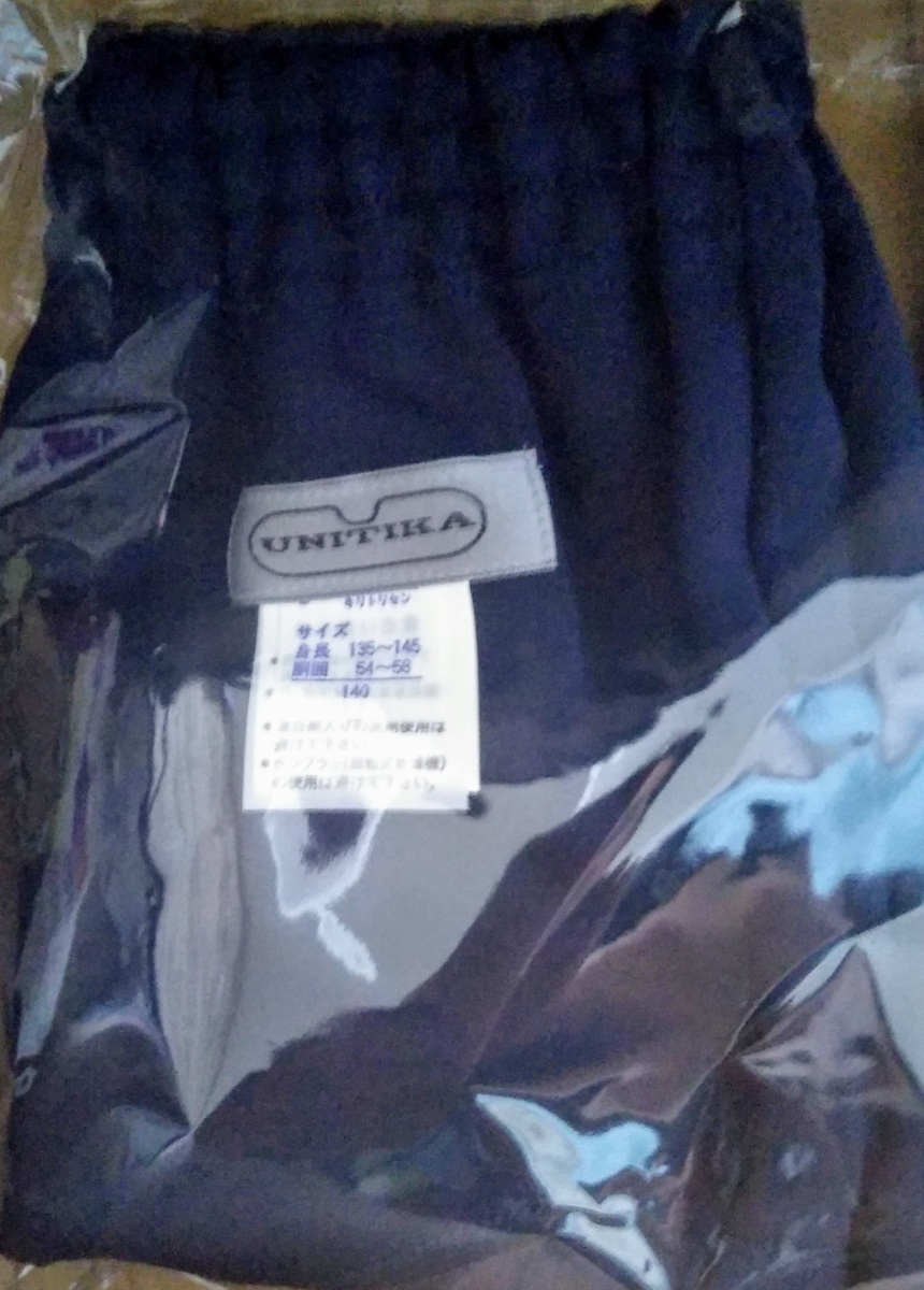 〇UNITIKA 紺色ブルマ〇 140サイズ(パンツ)｜売買されたオークション情報、yahooの商品情報をアーカイブ公開 - オークファン（aucfan.com）