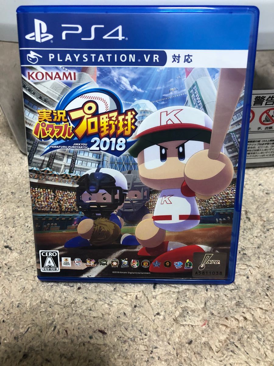 PS4 VR対応 実況パワフルプロ野球 2018 早期購入特典プロダクトコード パワプロ2018(PS4ソフト)｜売買されたオークション情報、yahooの商品情報をアーカイブ公開 ...