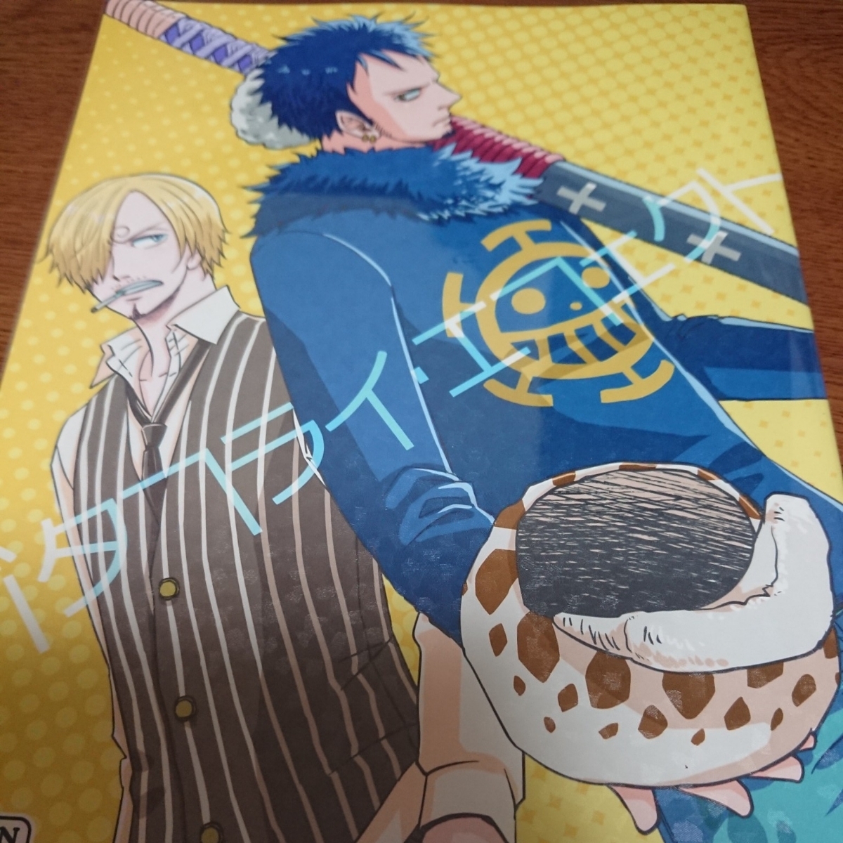 ワンピース ONEPIECE 同人誌 ローサン Ahilatta様 バタフライ エフェクト(ONE PIECE)｜売買されたオークション情報、yahooの商品情報をアーカイブ公開 ...
