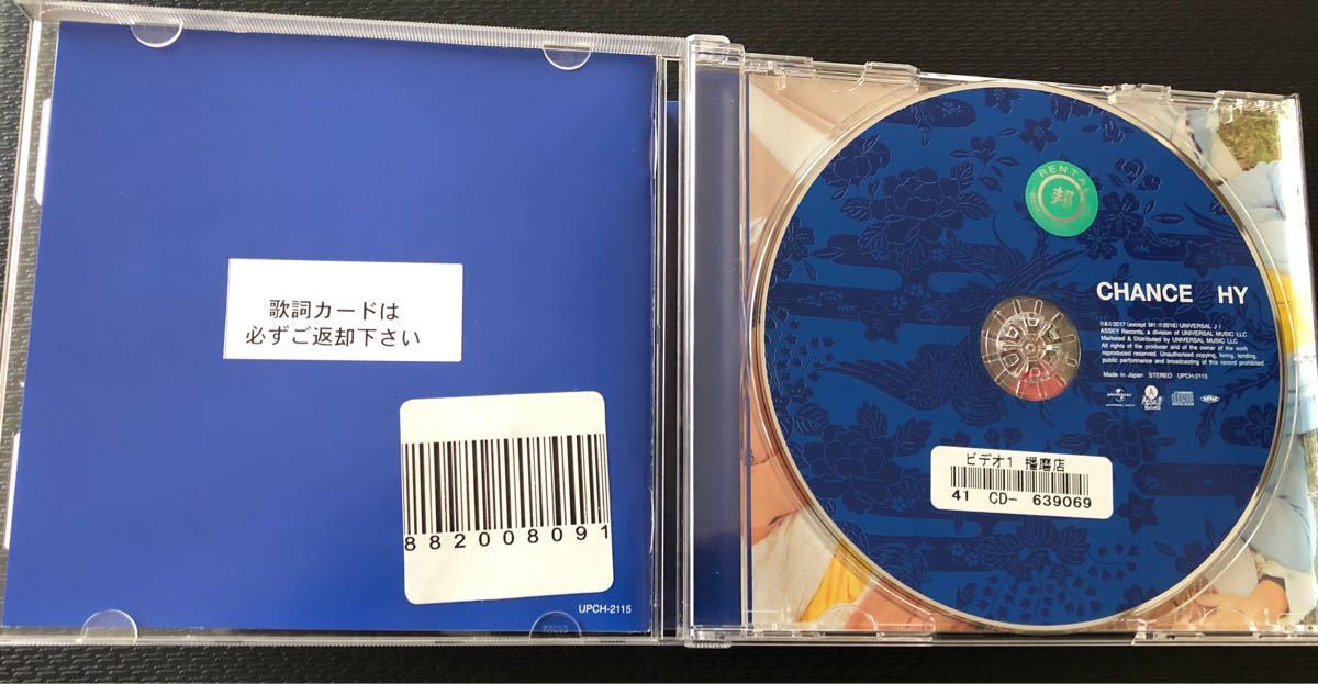 HY CHANCE レンタルCD(その他)｜売買されたオークション情報、yahooの商品情報をアーカイブ公開 - オークファン（aucfan.com）