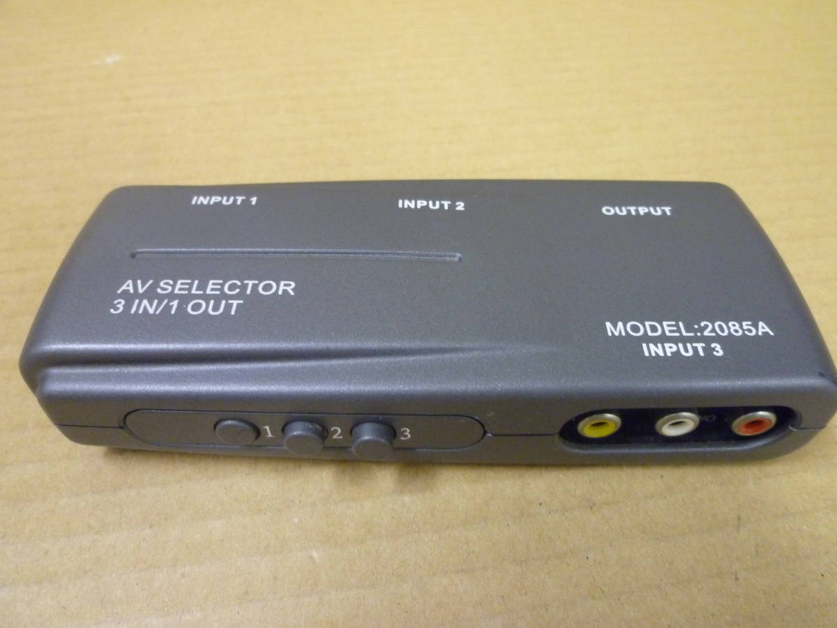 AVセレクター 2085A(その他)｜売買されたオークション情報、yahooの商品情報をアーカイブ公開 - オークファン（aucfan.com）