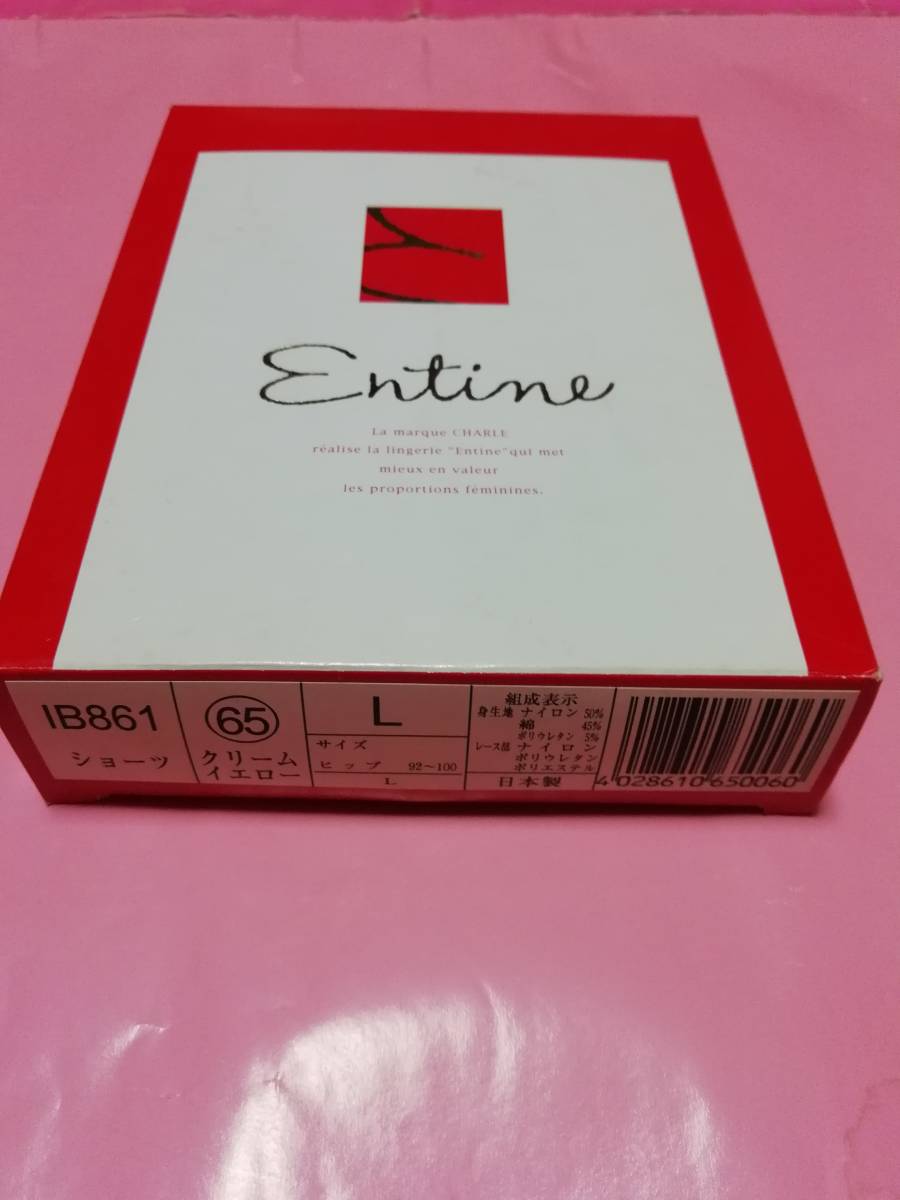 シャルレ IB861 クリームイエロー Lサイズ(スタンダード)｜売買されたオークション情報、yahooの商品情報をアーカイブ公開 ...