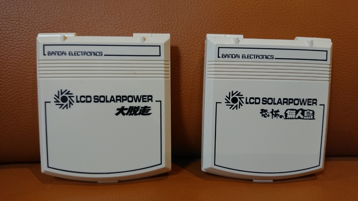 D04 BANDAI/バンダイ LCDソーラーパワーゲーム2個 恐怖の無人島/大脱走(ゲームウォッチ)｜売買されたオークション情報、yahooの商品情報をアーカイブ公開 - オークファン ...