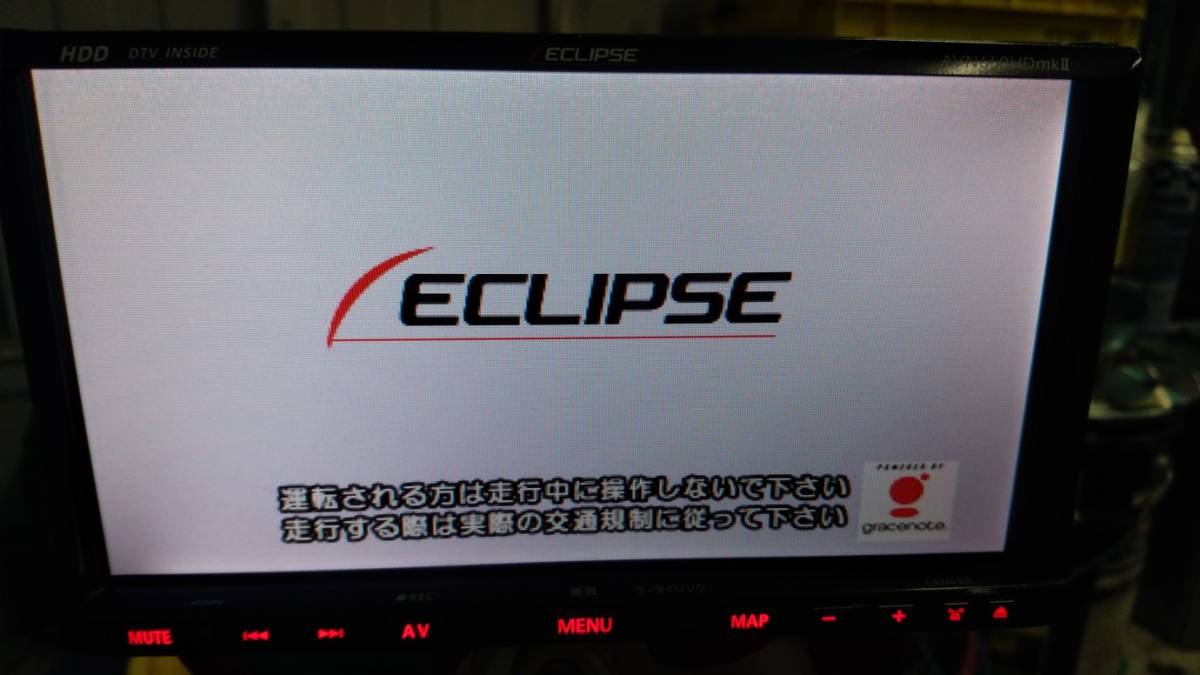イクリプス ECLIPSE フルセグ AVN660HDmk2 地図データ 2015年 委託品(メモリーナビ)｜売買されたオークション情報、yahooの商品情報をアーカイブ公開 - オークファン ...