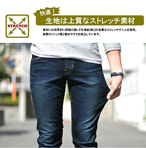 EDWINエドウィン E STANDARDストレッチスリム加工テーパードED32-1126/32 9180円を(W32)｜売買されたオークション情報、yahooの商品情報をアーカイブ公開 ...