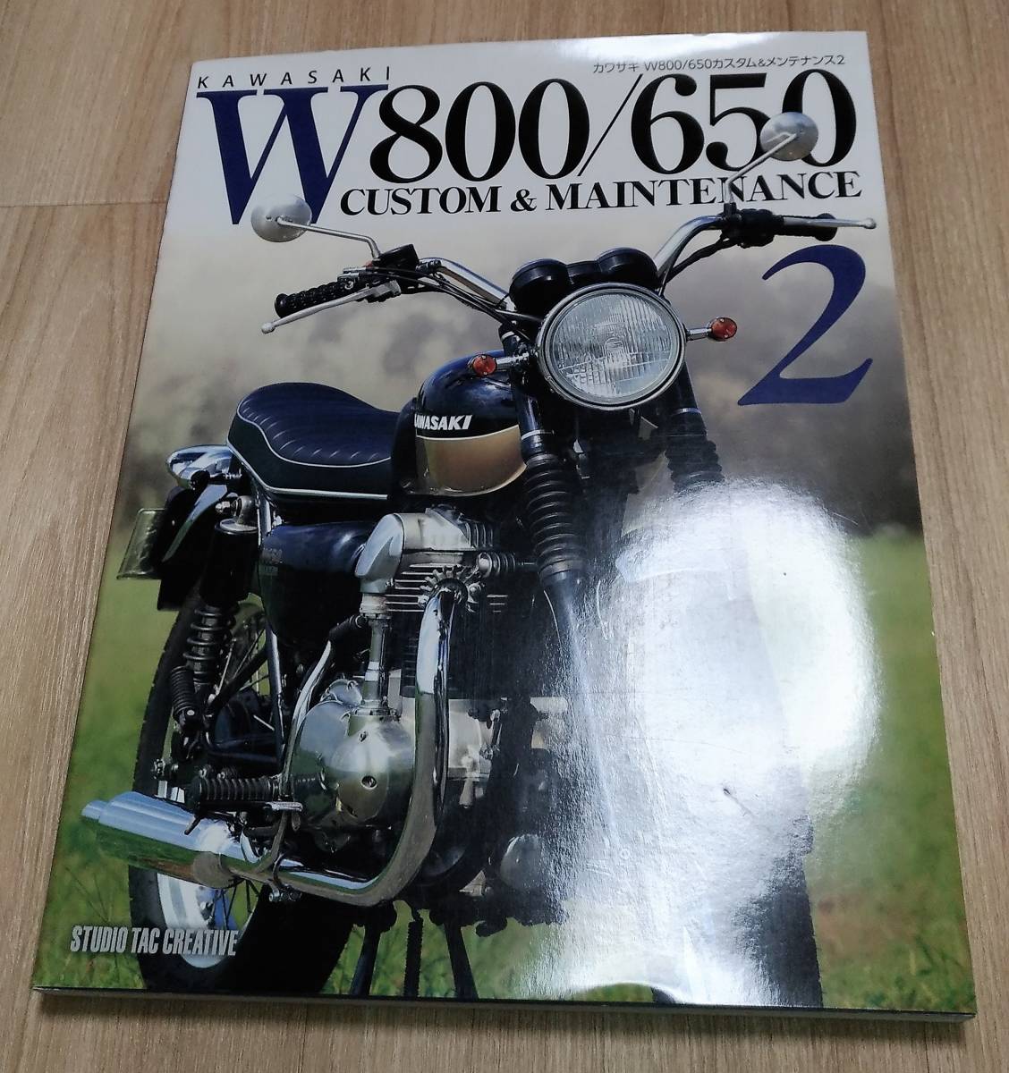 大型本 カワサキW800/650カスタム＆メンテナンス2 定価3 800円(メンテナンス)｜売買されたオークション情報、yahooの商品情報をアーカイブ公開 - オークファン（aucfan.com）