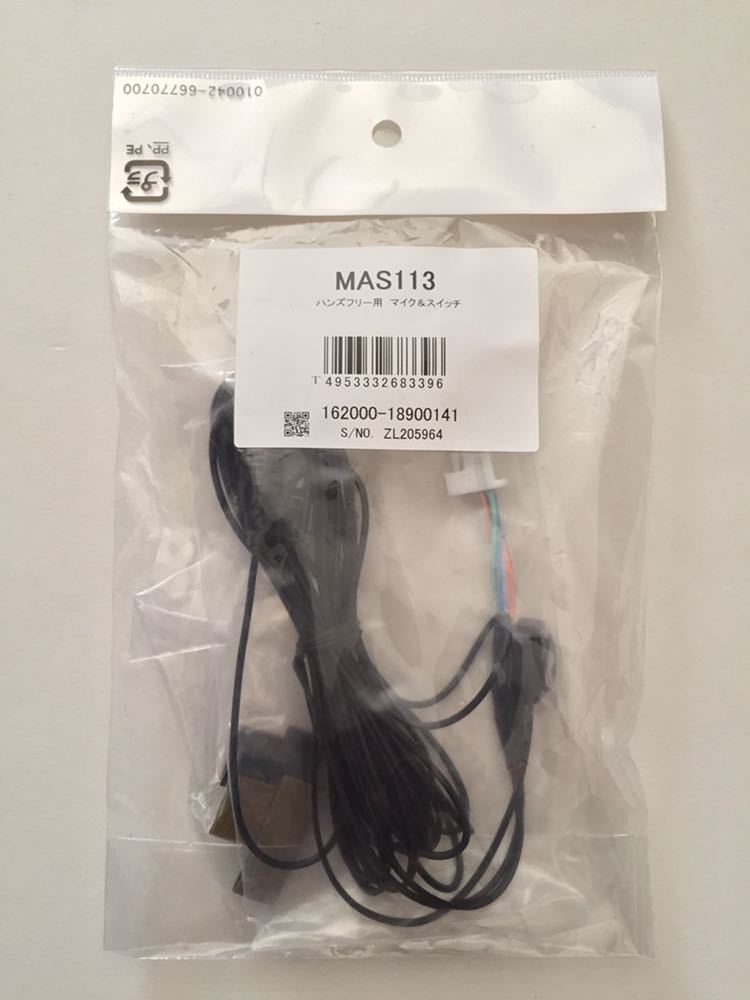 ECLIPSE イクリプス MAS113 ハンズフリー用 マイクスイッチ MAS113(イクリプス)｜売買されたオークション情報、yahooの ...