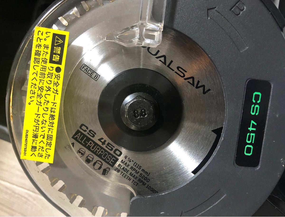 DUALSAW デュアルソー CS450 CS 450 CS 450-1 電動工具 ダブルカッター(多目的用)｜売買されたオークション情報、yahooの商品情報をアーカイブ公開 ...