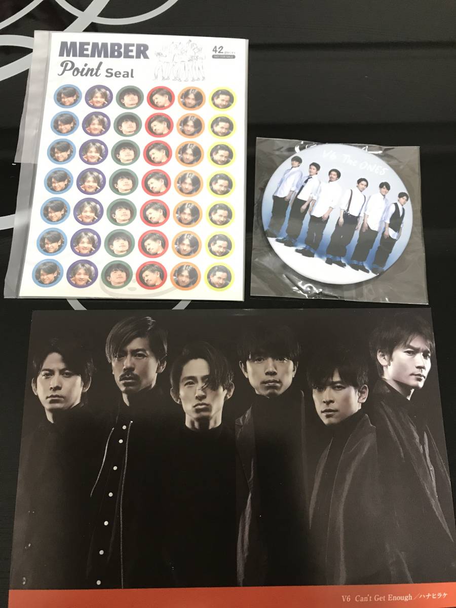 V6 グッズセット(その他)｜売買されたオークション情報、yahooの商品情報をアーカイブ公開 - オークファン（aucfan.com）