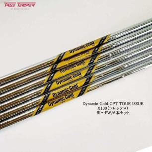 ダイナミックゴールドCPTツアーイシューX100/6本 5I PW シャフトセット/Dynamic_Gold_CPT_TOUR_ISSUE ...