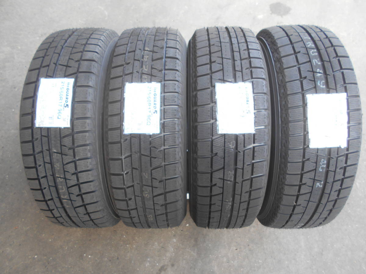 215／60R17 ヨコハマiG50＋4本セット アルファード ヴェルファイア エスティマ MPVなどにHs(中古)｜売買されたオークション情報、yahooの商品情報をアーカイブ公開 ...