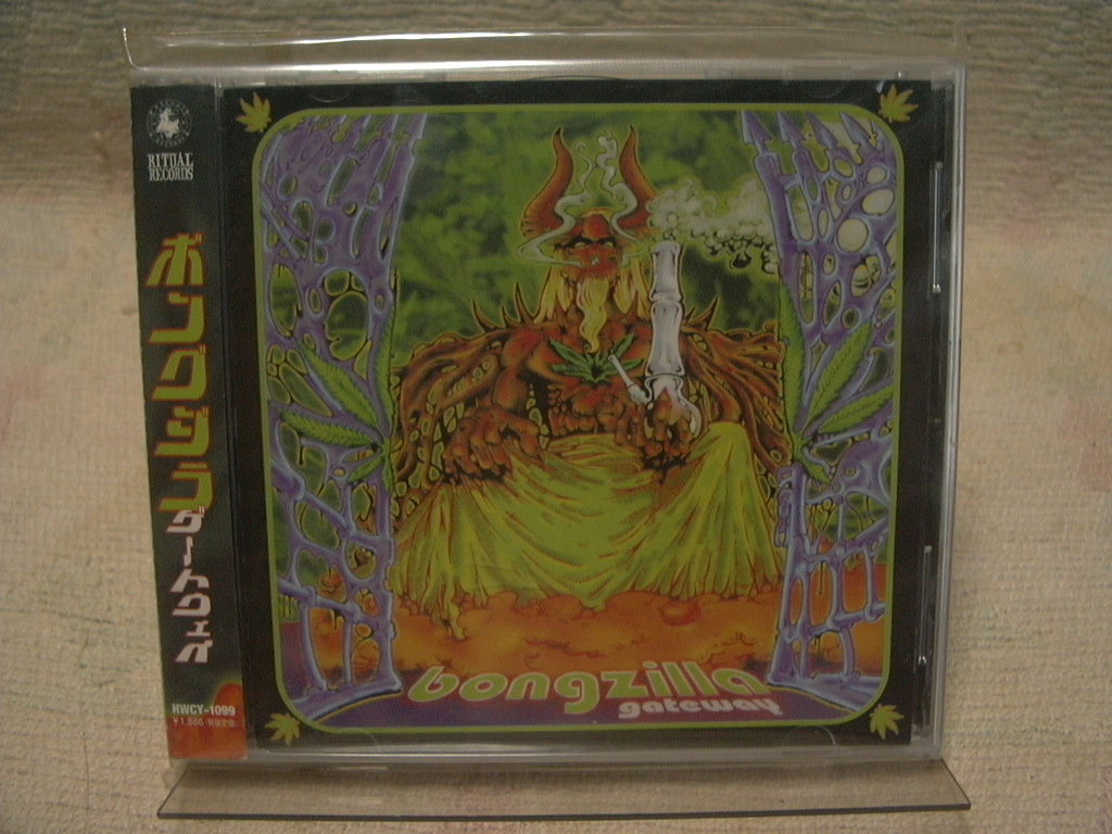 bongzilla gateway ボングジラ(一般)｜売買されたオークション情報、yahooの商品情報をアーカイブ公開 - オークファン（aucfan.com）