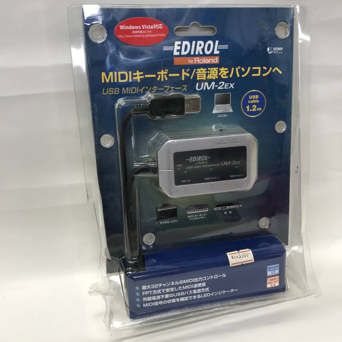 05 MIDIキーボード／音源をパソコンへ UM-2EX USB 1スタ(MIDIキーボード、コントローラー)｜売買されたオークション情報、yahooの商品情報をアーカイブ公開 ...