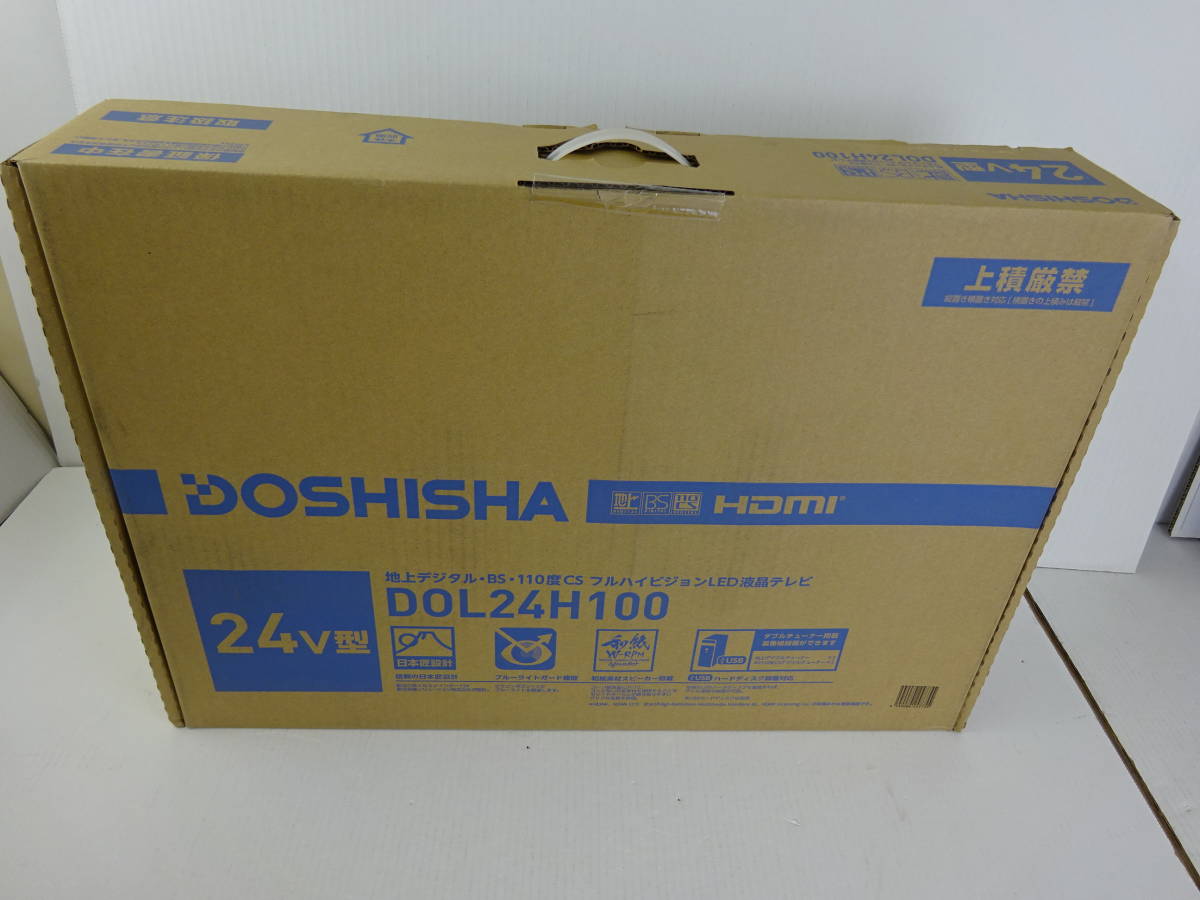 DOSHISHA ドウシシャ 24型液晶テレビ 18年製 地上デジタル BS110度 DOL24H100 Ж11(液晶)｜売買されたオークション情報、yahooの商品情報をアーカイブ公開 ...