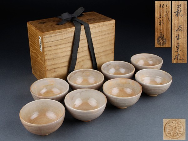 宇 十二代坂倉新兵衛作 萩焼 汲出茶碗 八客 共箱 LB162(その他)｜売買されたオークション情報、yahooの商品情報をアーカイブ公開 - オークファン（aucfan.com）