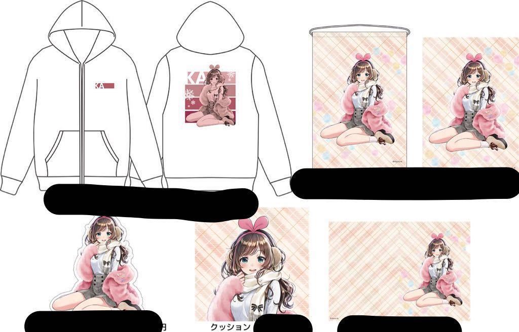 コミケ95 C95 キズナアイ＆upd8 キズナアイ クッション(コミック、アニメグッズ)｜売買されたオークション情報、yahooの商品情報をアーカイブ公開 - オークファン（aucfan.com）