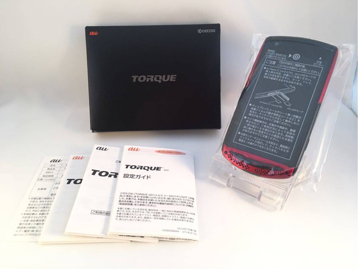 最終価格 同様 判定 au TORQUE G01 KYY24 レッド 初期付属品完備 NO.516(京セラ)｜売買されたオークション情報、yahooの商品情報をアーカイブ公開 - オークファン ...