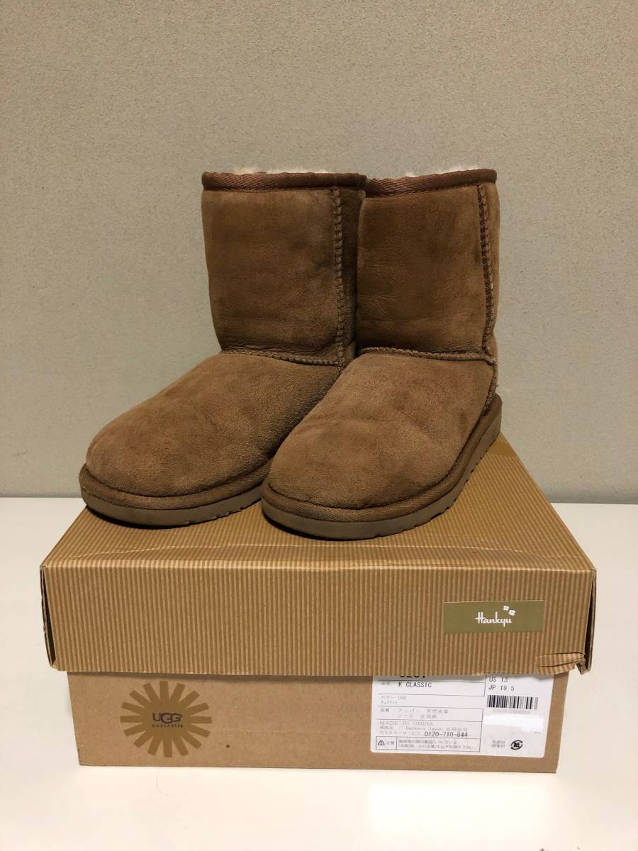 UGG Australia CLASSIC チェスナット 19.5cm アグ(19cm～)｜売買されたオークション情報、yahooの商品情報をアーカイブ公開 - オークファン（aucfan.com）