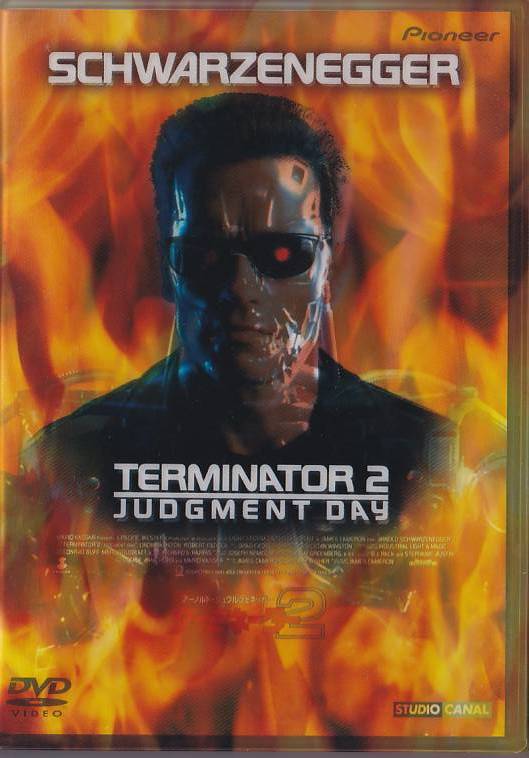 DVD T2 ターミネーター2 ジャッジメント デイ 劇場公開版 DTS音声対応 アーノルド シュワルツェネッガー:津嘉山正種/日本語吹替収録 ...