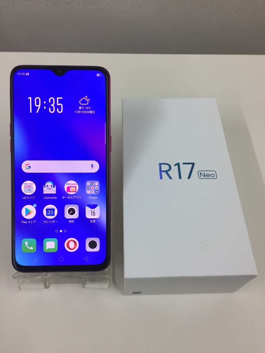 /SIMフリー UQ mobile OPPO R17 Neo CPH1893 4GB/128GB レッド 名古屋大須店(国内版SIMフリー ...