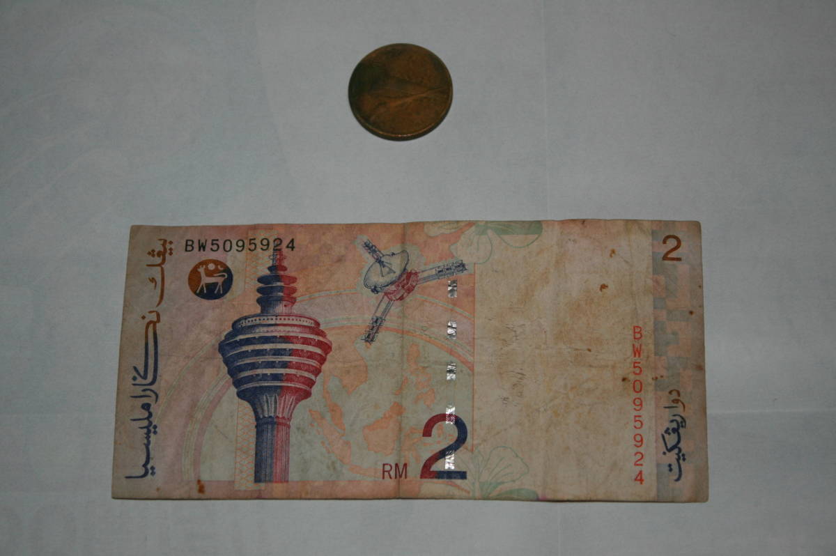 マレーシア硬貨コイン 紙幣 1リンギット RM2 DUA RINGGIT(アジア)｜売買されたオークション情報、yahooの商品情報をアーカイブ公開 - オークファン（aucfan.com）