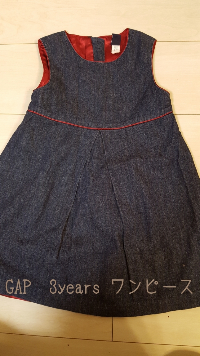 GAP ギャップ 女の子 ワンピース ジャンパースカート 3years(ワンピース（ロング）)｜売買されたオークション情報、yahooの商品情報をアーカイブ公開 - オークファン（aucfan ...