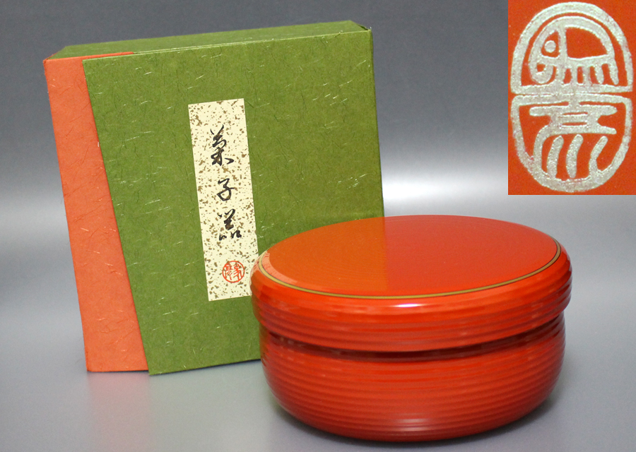 N2589 平安 西村象彦 菓子器 漆器 茶道具 紙箱(菓子器、喰籠)｜売買されたオークション情報、yahooの商品情報をアーカイブ公開 - オークファン（aucfan.com）