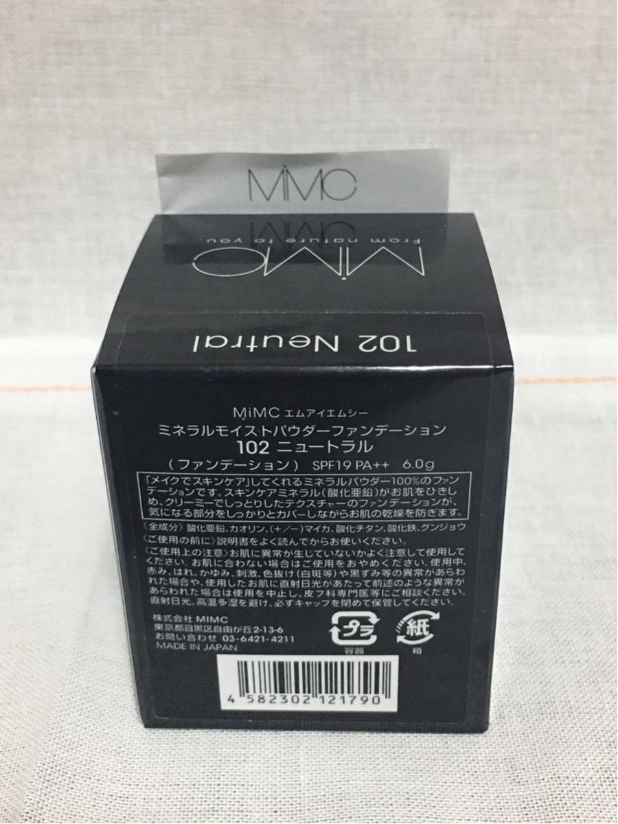 MiMC エムアイエムシー ミネラルモイストパウダー ファンデーション 102 ニュートラル(その他)｜売買されたオークション情報、yahooの商品情報をアーカイブ公開 - オークファン ...