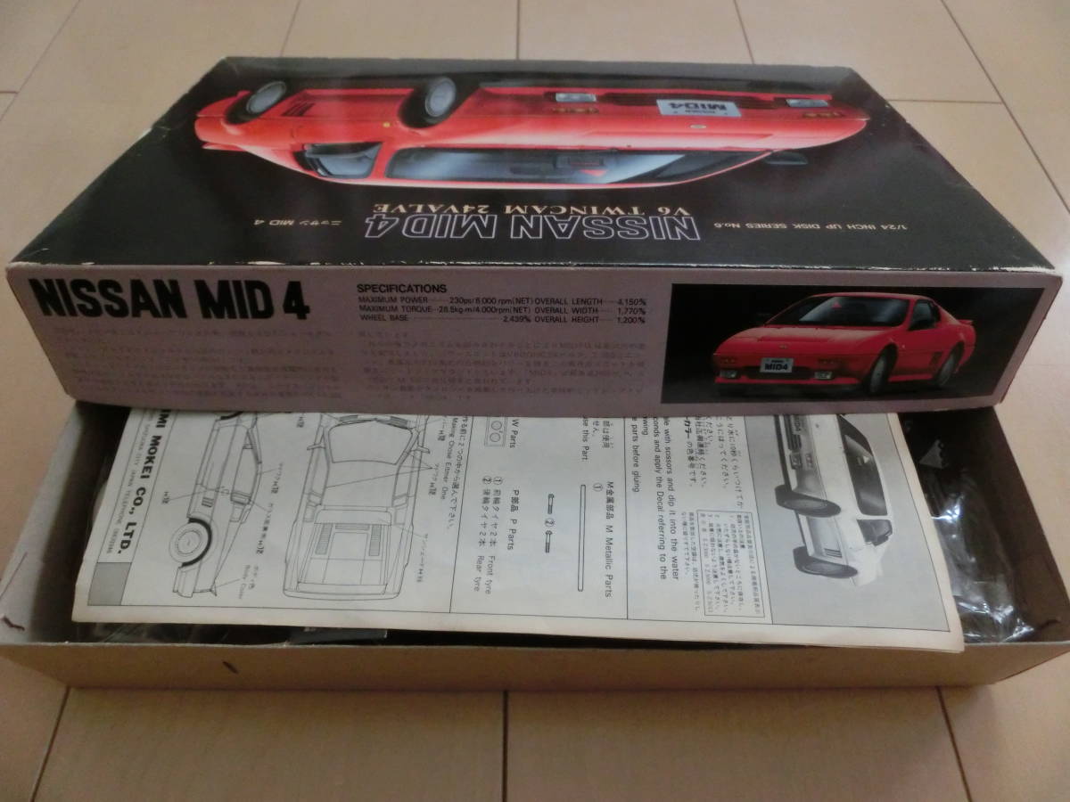 FUJIMI フジミ模型 1/24 インチアップディスクシリーズ No.6 NISSAN MID4 V6 TWINCAM 24VALVE 日産 ...