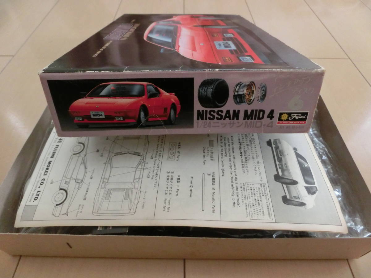 FUJIMI フジミ模型 1/24 インチアップディスクシリーズ No.6 NISSAN MID4 V6 TWINCAM 24VALVE 日産 ...