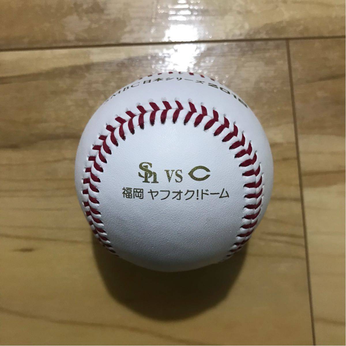 福岡ソフトバンクホークス 柳田悠岐 直筆サイン入りボール SMBC日本シリーズ2018 試合球 ヤフオクドーム ケース付き(サイン)｜売買されたオークション情報、yahooの商品情報を ...