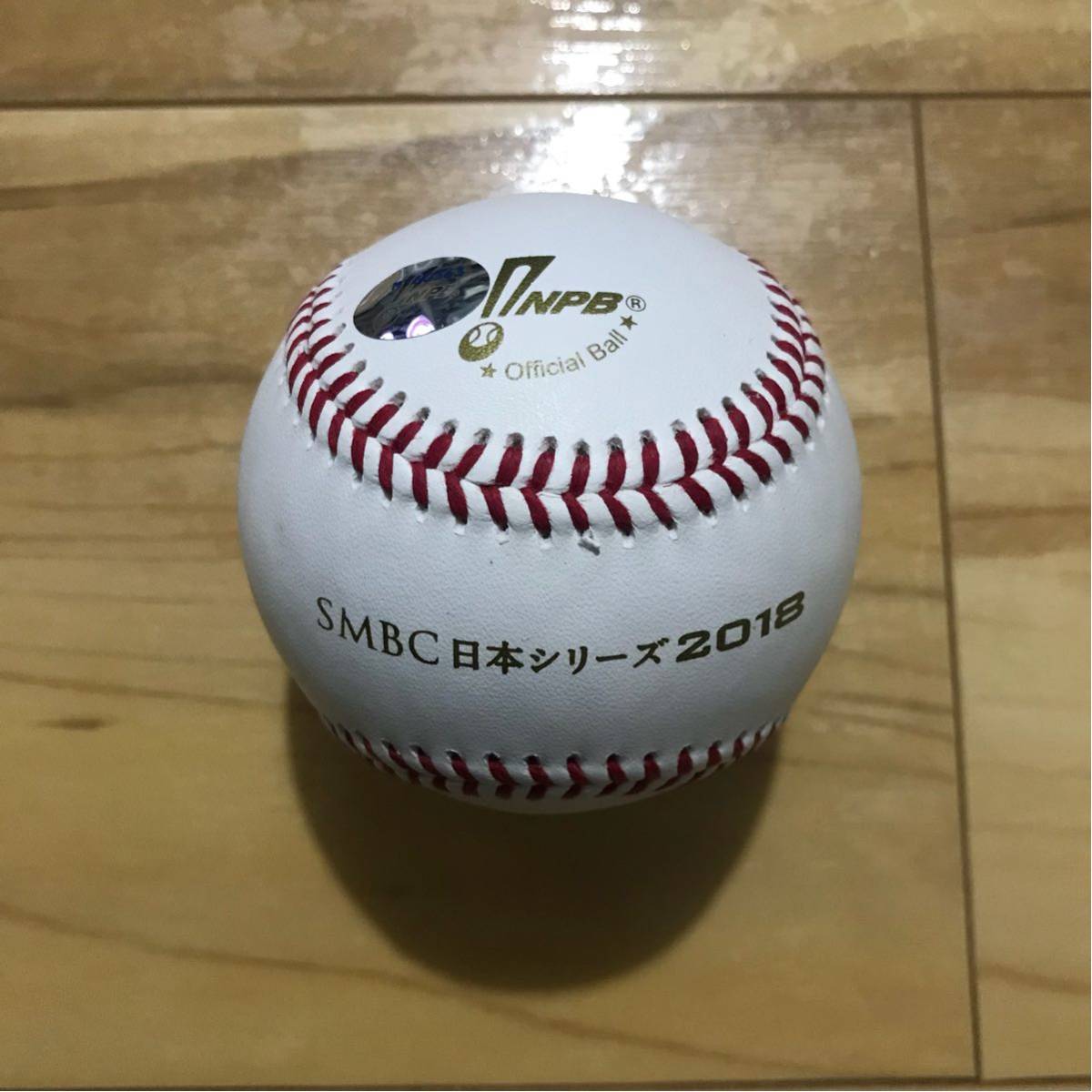 福岡ソフトバンクホークス 柳田悠岐 直筆サイン入りボール SMBC日本シリーズ2018 試合球 ヤフオクドーム ケース付き(サイン)｜売買されたオークション情報、yahooの商品情報を ...