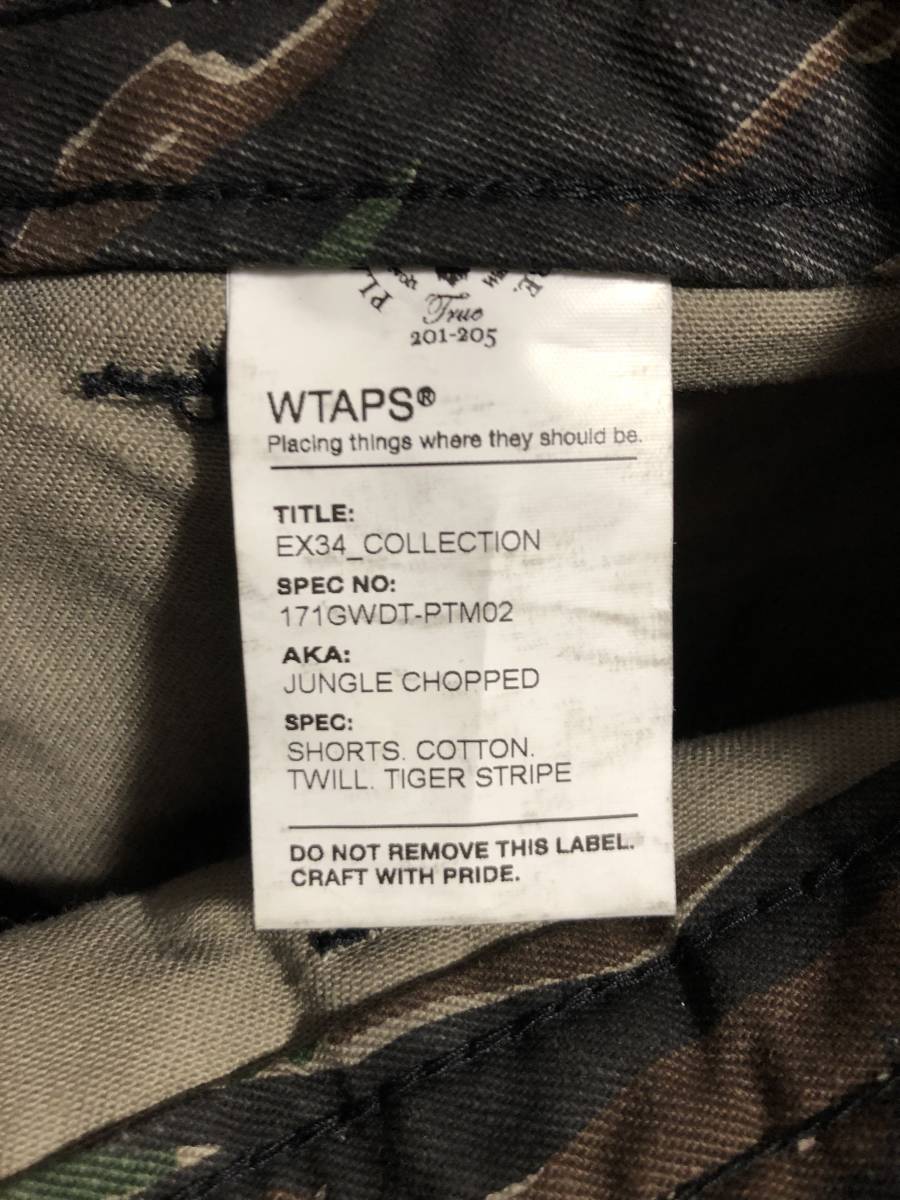 wtaps 17SS JUNGLE CHOPPED TIGER STRIPE タイガーカモ カーゴショーツ ショートパンツ 2 M ダブルタップス(ボトムス)｜売買されたオークション情報 ...