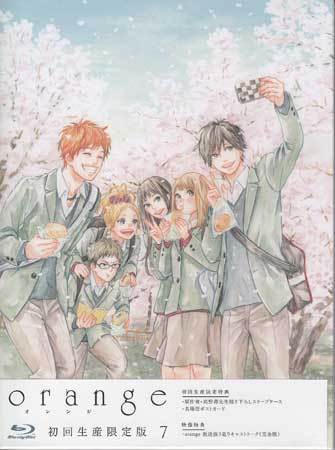 BD orange Vol 7 浜崎博嗣 花澤香菜 興津和幸 高森奈津美 山下誠一郎 古川慎 衣川里佳 1円(日本)｜売買されたオークション ...